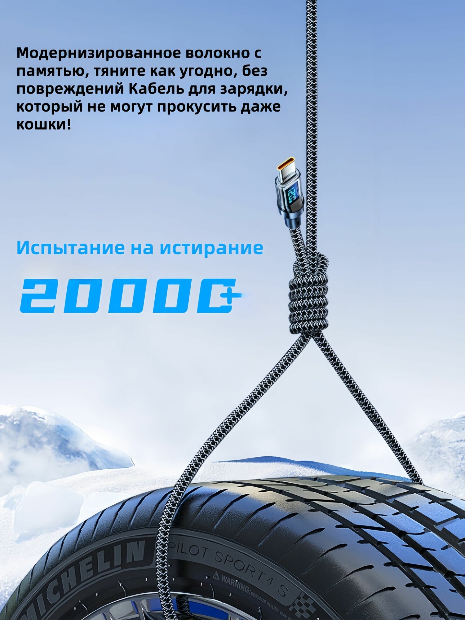 Кабель для мобильных устройств USB Type-A/USB Type-C, 2 м, черный