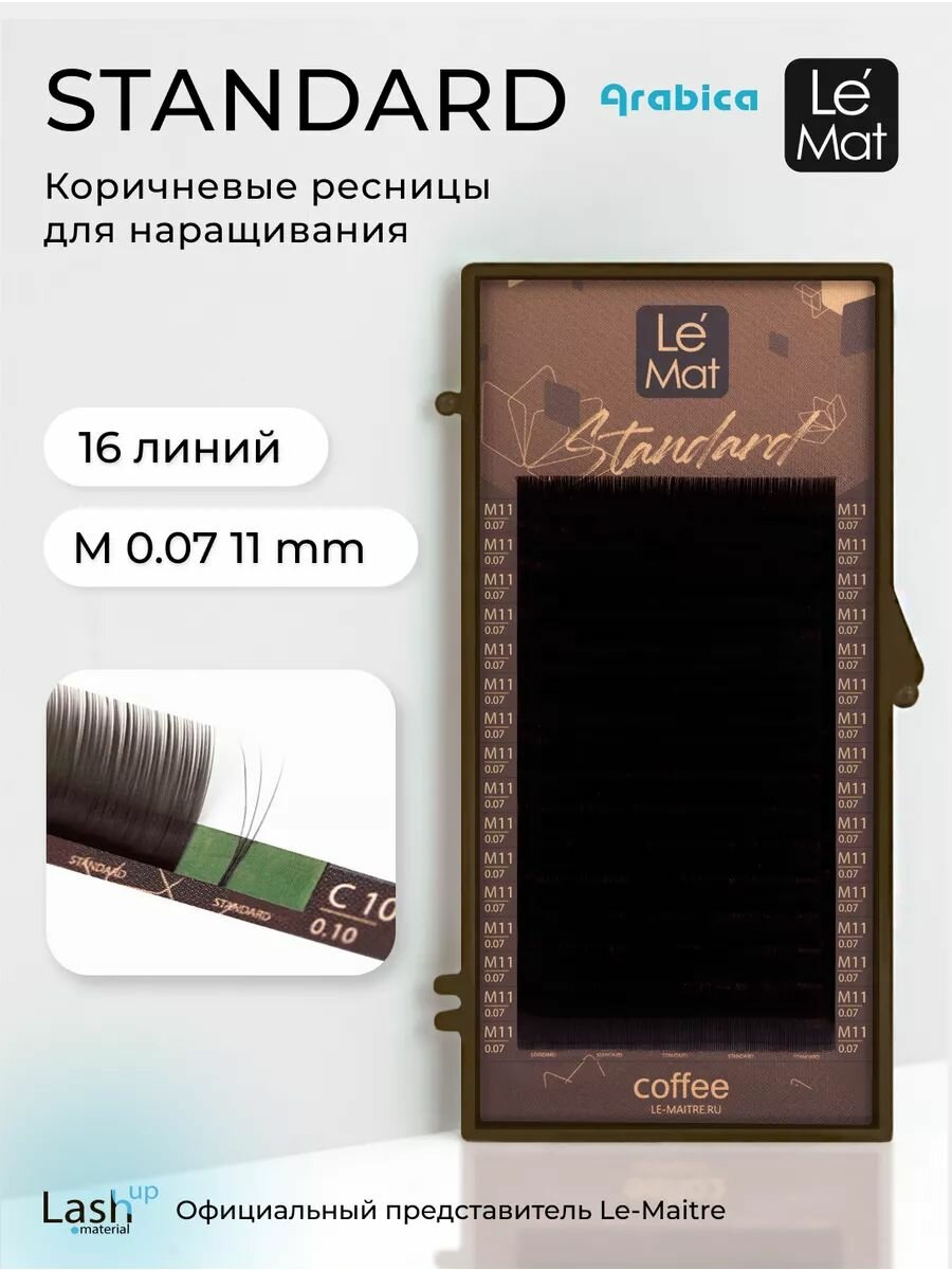 Ресницы для наращивания Arabica 16 линий M 0.07 11 mm