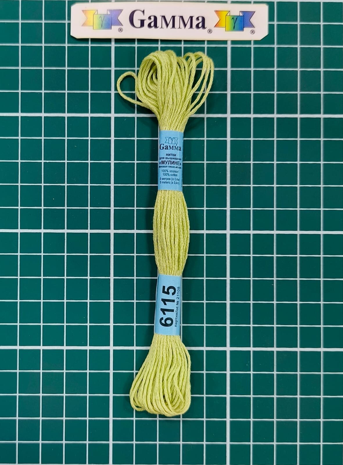Мулине Гамма, цвет 6115G, вышивальные нитки