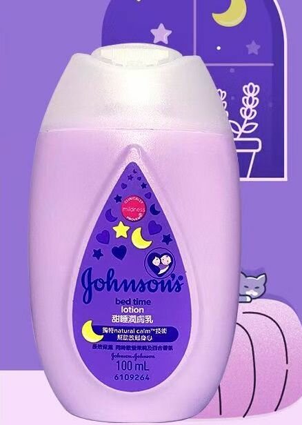 Импортное детское молочко для тела 100 мл