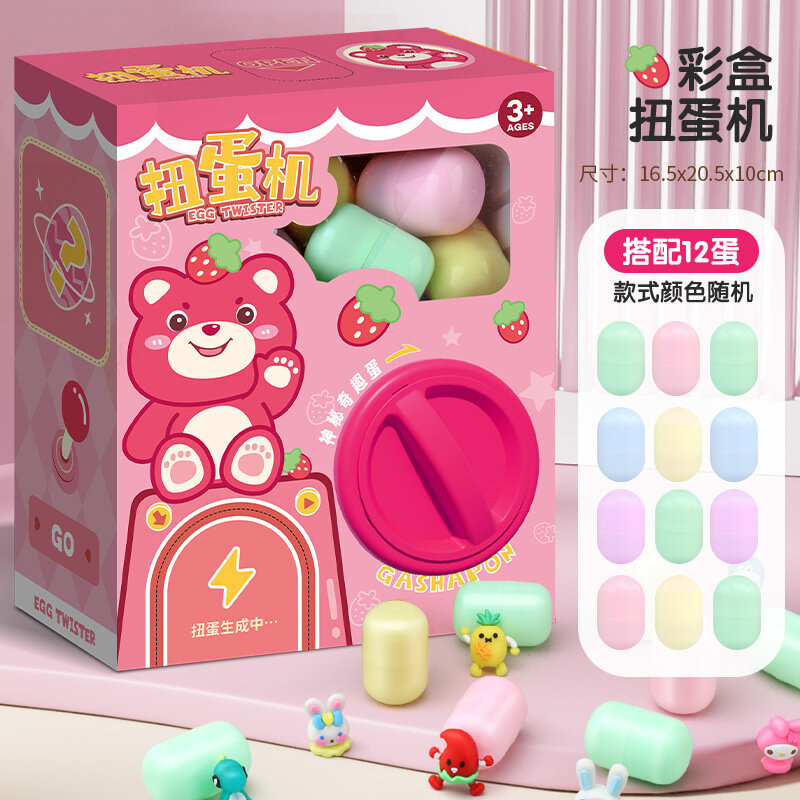 Детский игровой автомат-гашапон с яйцами на Хэллоуин и Рождество, слепой бокс, кукла, подарок Машина для гашапона Bear