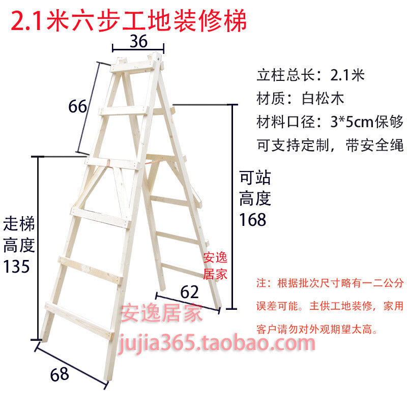 Двусторонняя лестница из сосны, простая ремонтная деревянная лестница, лестница А-образной формы для инженерных работ, электрики и сантехники, деревянная лестница для использования на строительных площадках