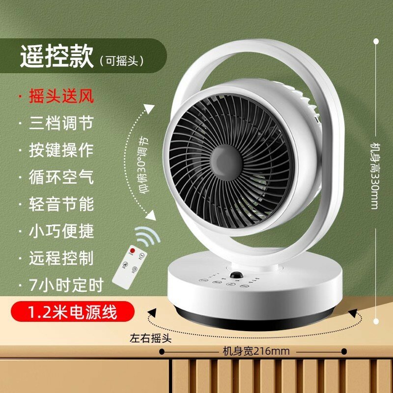 Вентилятор циркуляции воздуха Meiling, настольный электрический вентилятор, тихий домашний мини-вентилятор, настольный вентилятор, оптовая продажа