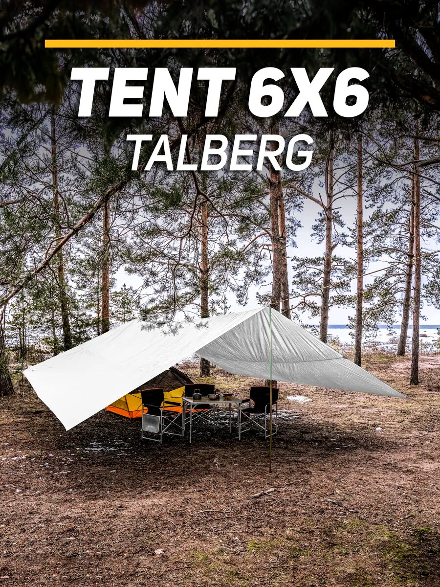 TENT 6х6м SAHARA тент туристический, серый