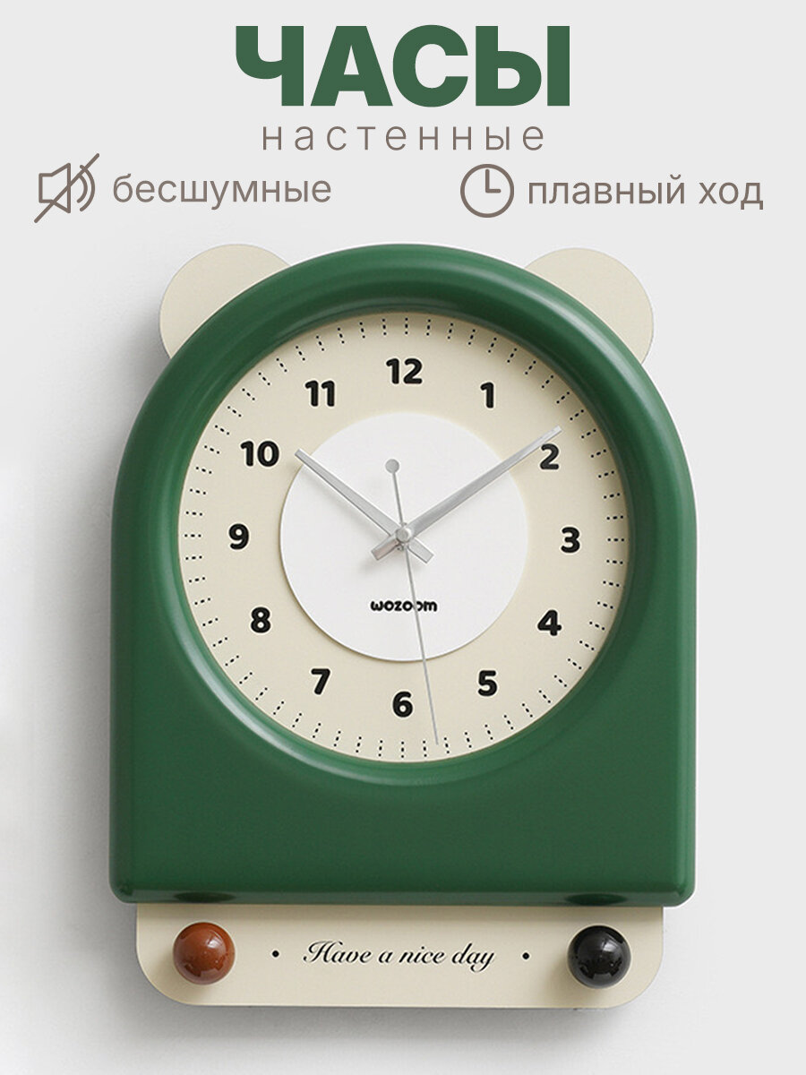 Часы настенные интерьерные Cute Clock зеленые