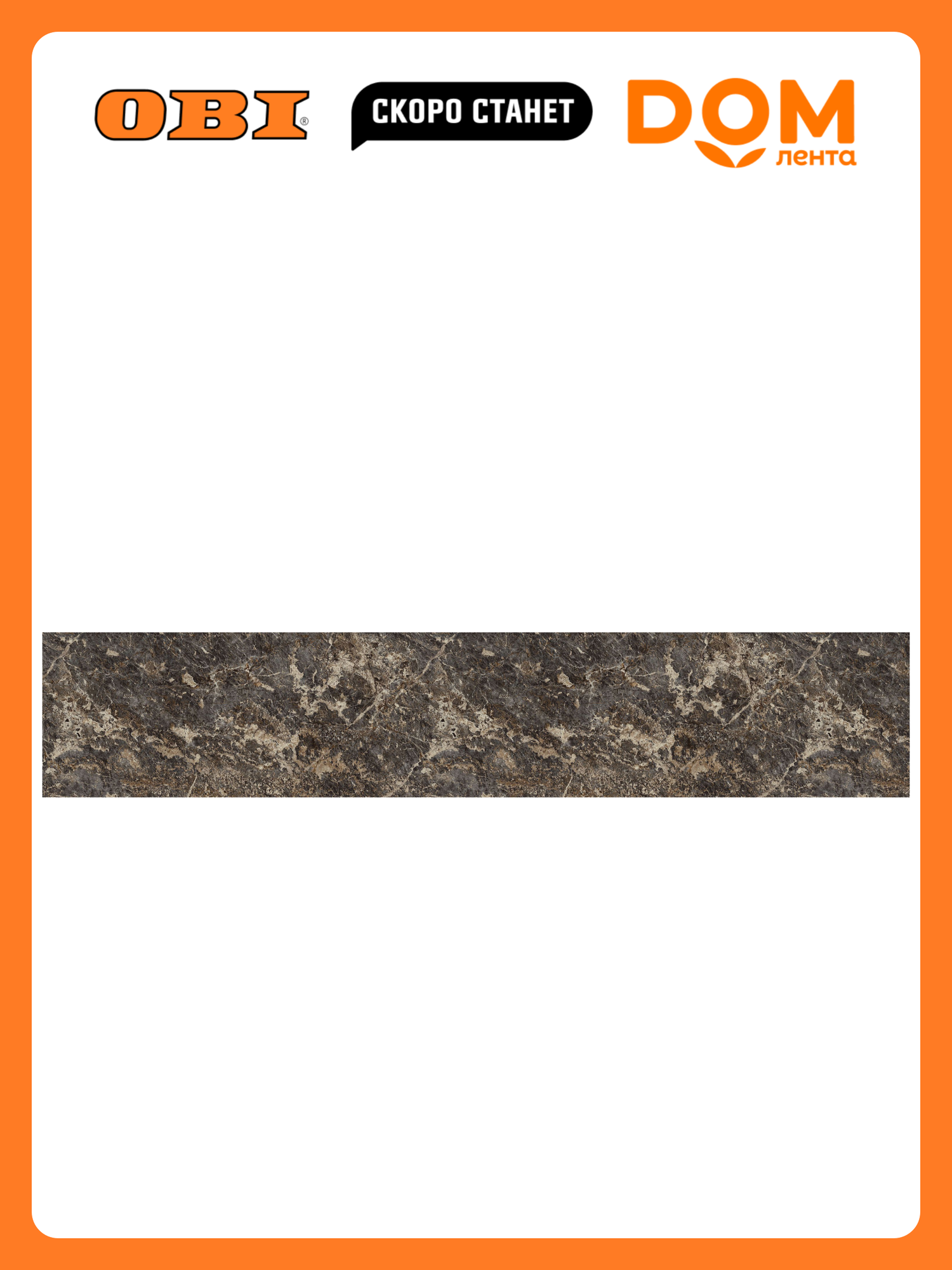 Панель МДФ Опал, 600x3050x4 мм, влагостойкая, ламинированная, коричневая