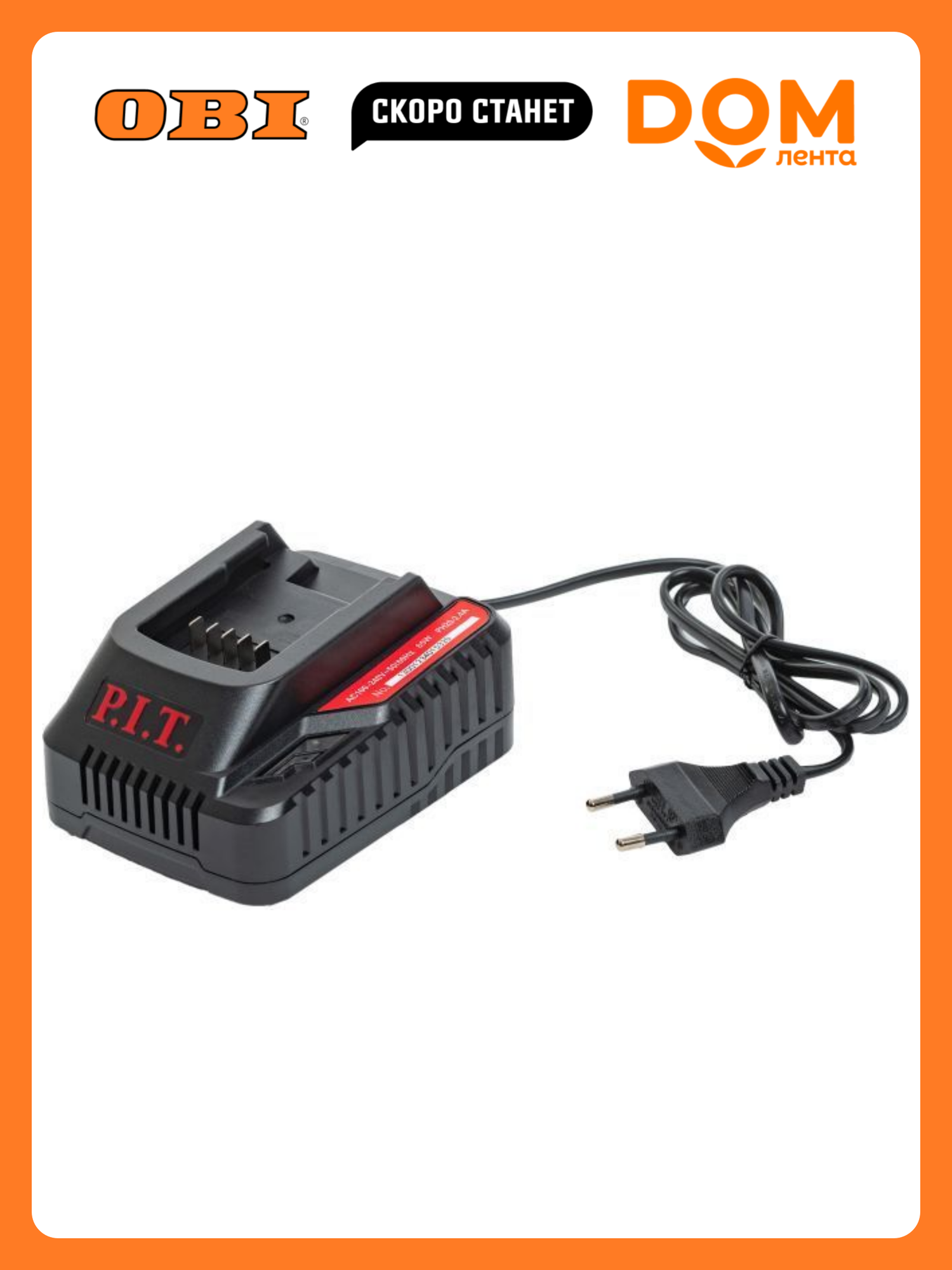 Зарядное устройство P.I.T. PH20-2.4A, для Li-ion, слайдер, 20В, 2А