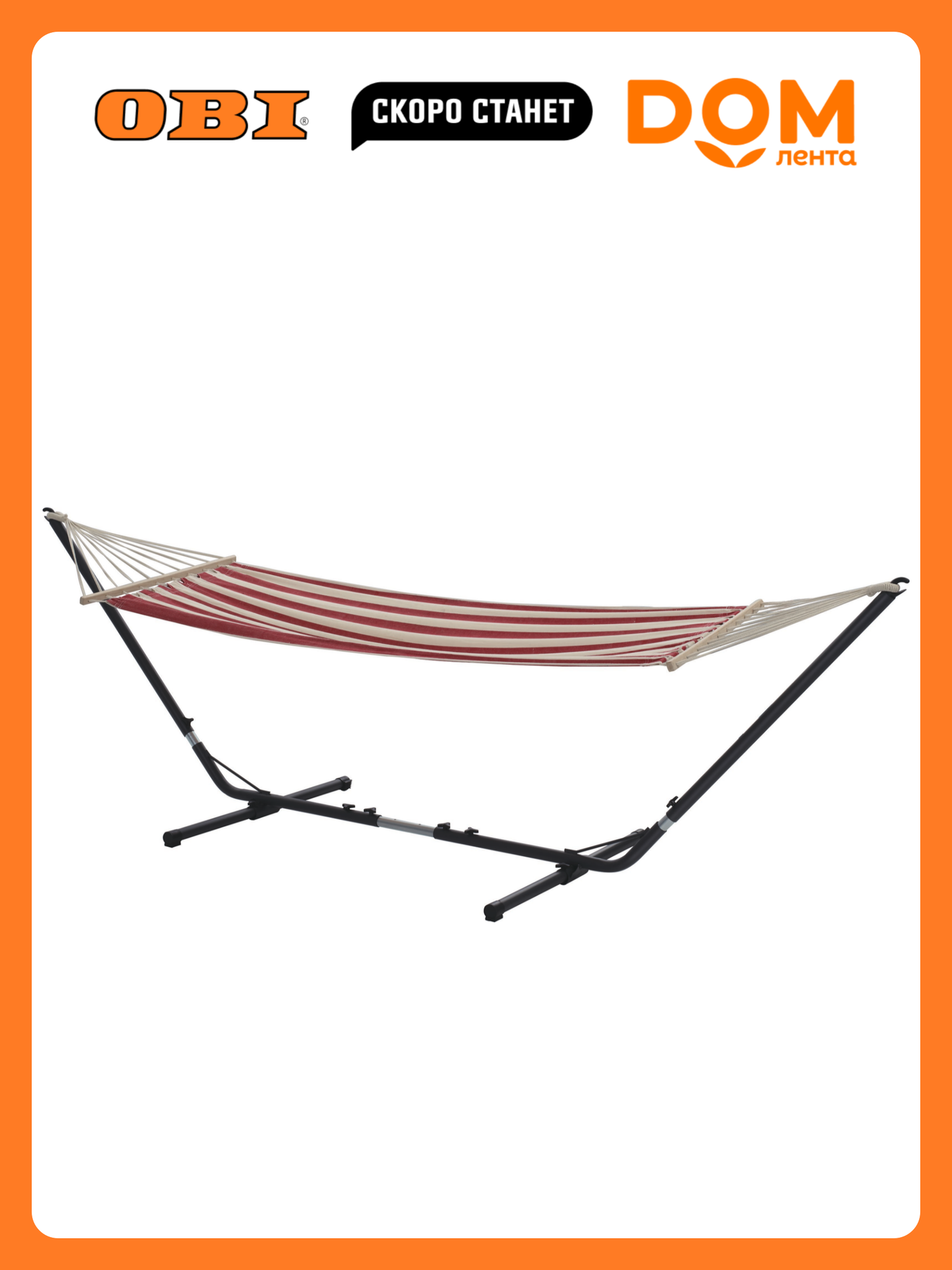 Гамак Glader, с деревянными планками, 200x100 см, красный/белый