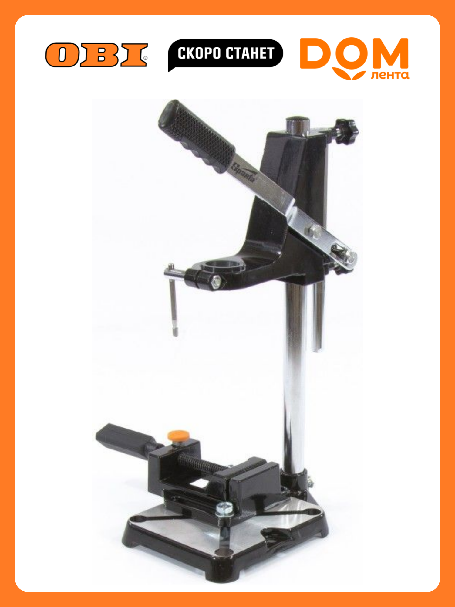 Станок для крепления дрели с тискам Sparta