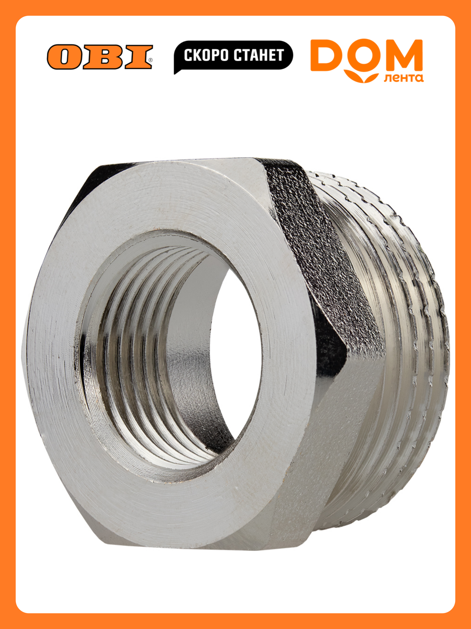 Футорка MPF, латунь CW617N, никелевое покрытие, 3/4" x 3/8", 26 мм