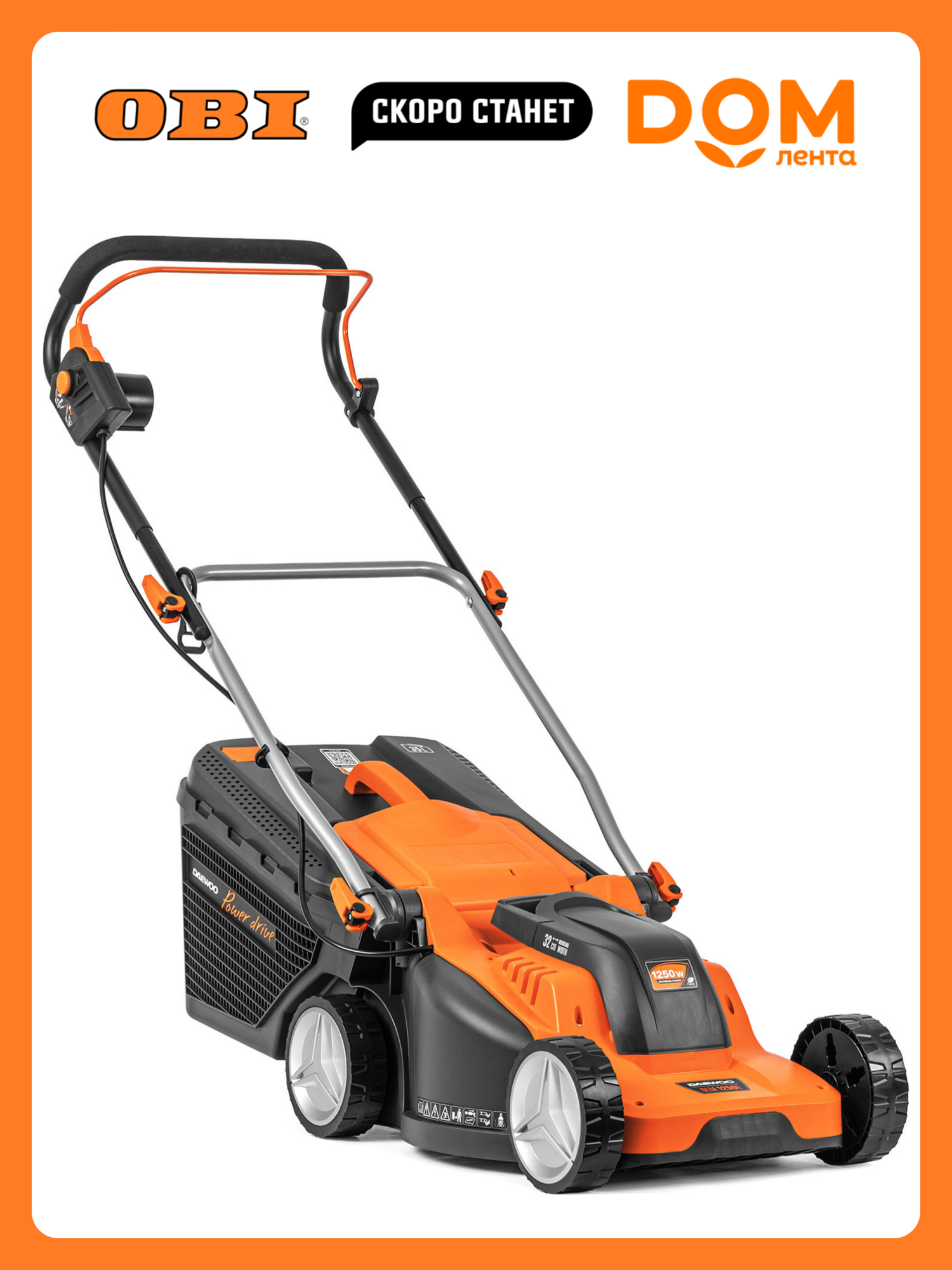Газонокосилка Daewoo Power Products DLM 1250E, электрическая, ширина скашивания 32 см, 1250Вт