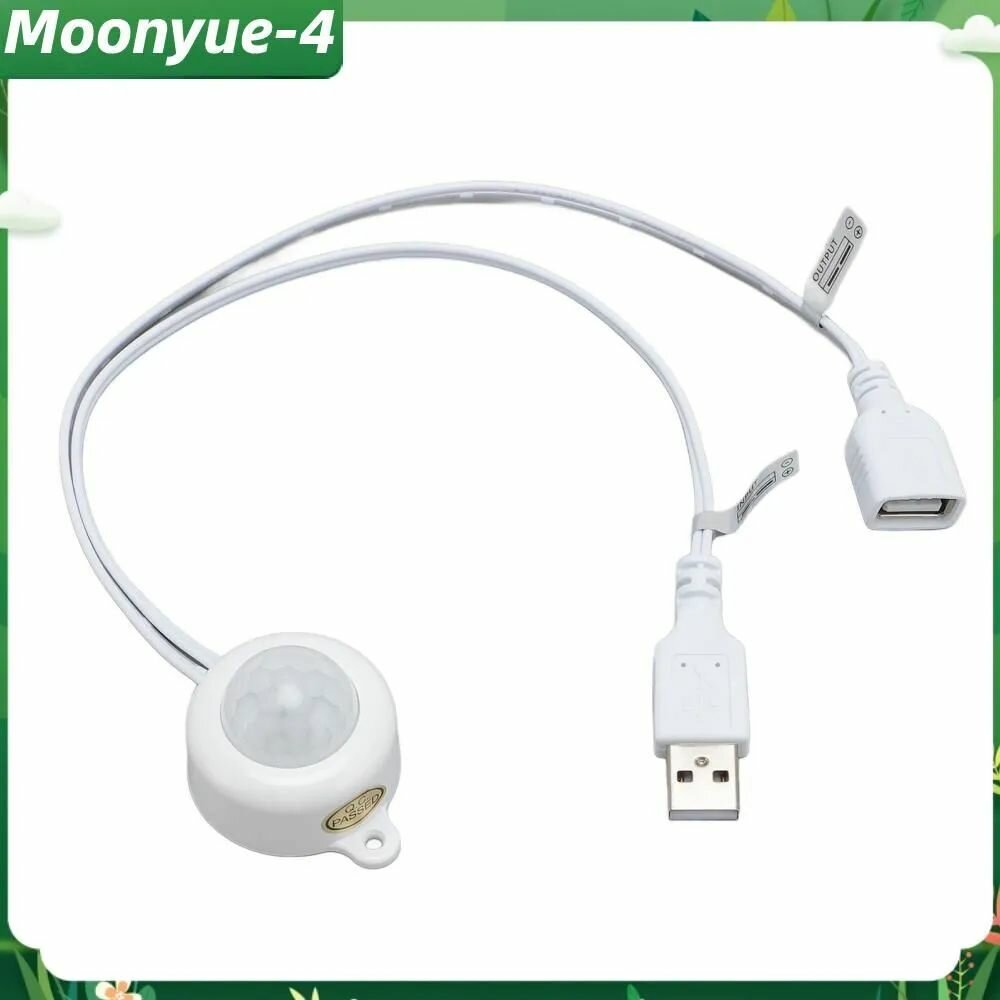 PIR-датчик активируемый движением