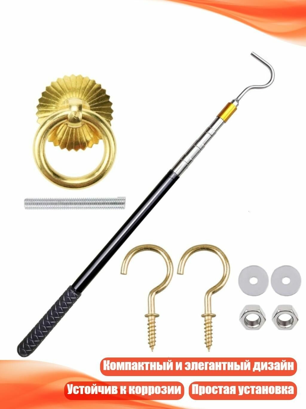 Комплект крючков для чердачной лестницы