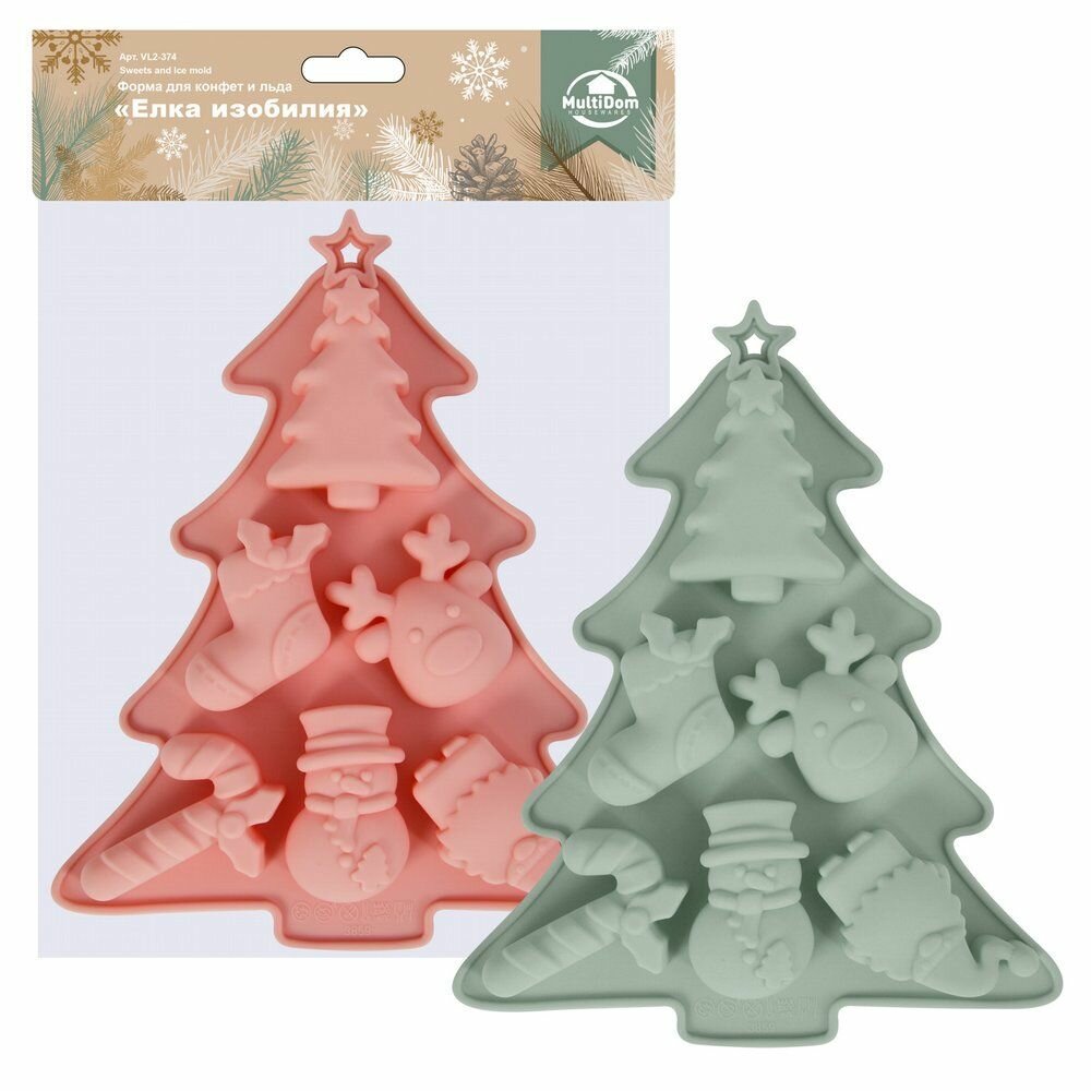 Форма для льда и конфет силиконовая, молд"Елка изобилия", 23х19х2,5 см