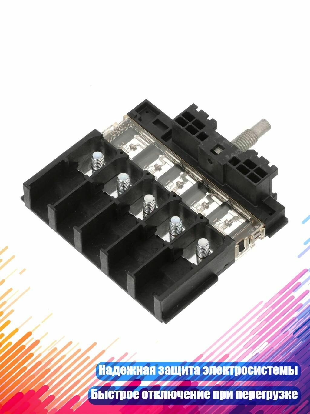 Блок предохранителей для автомобилей 68089468AA