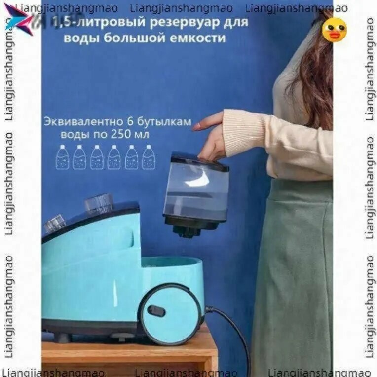 Гладильный пресс YD001-32966, голубой, белый