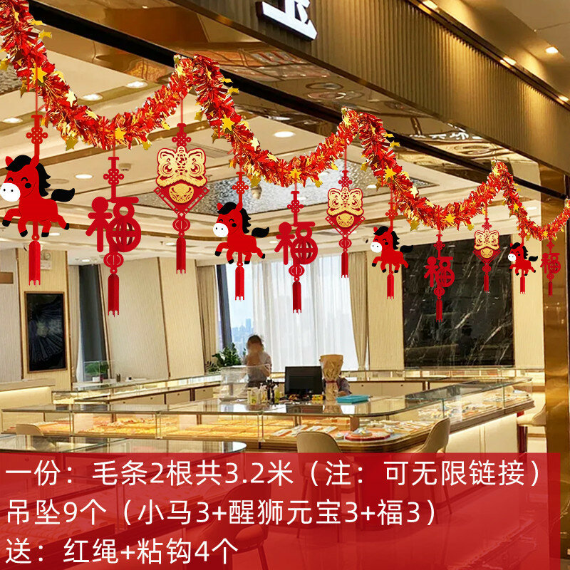 Новогодние украшения 2026 года, декоративные композиции, подвесные фонарики в стиле Года Лошади, новогодние декоративные подвески для витрин магазинов и торговых центров.