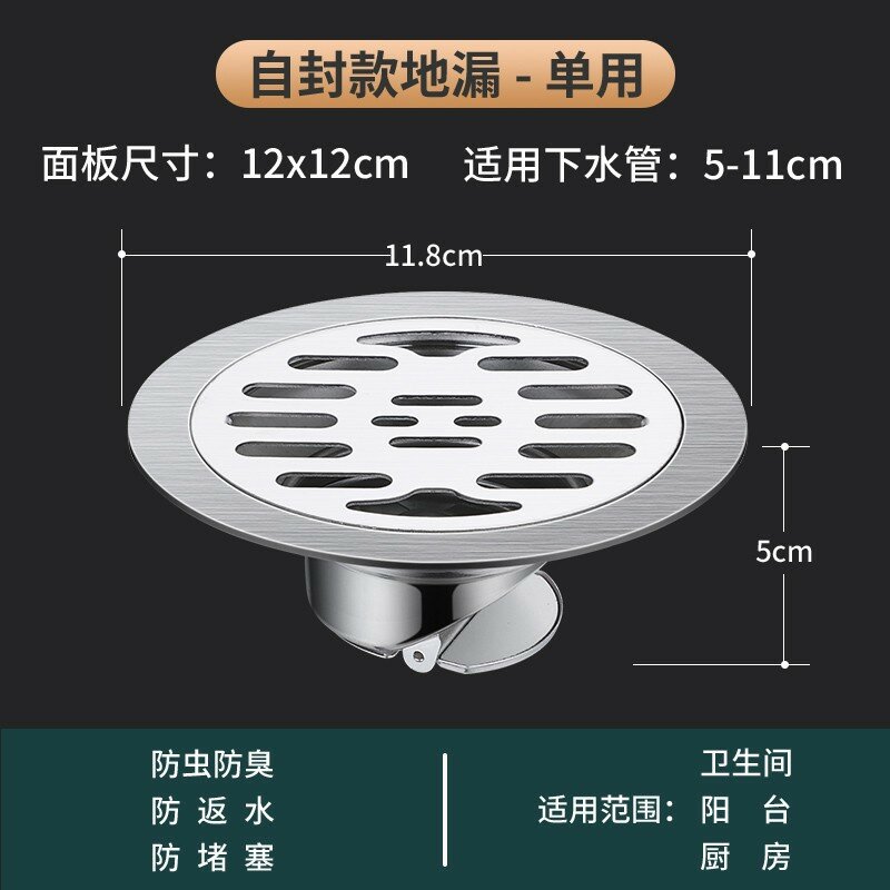 Напольный слив из нержавеющей стали для ванной комнаты в гостиничном проекте, предотвращающий появление неприятных запахов, круглый слив для стиральной машины, напольный слив с переливом для ванной комнаты.