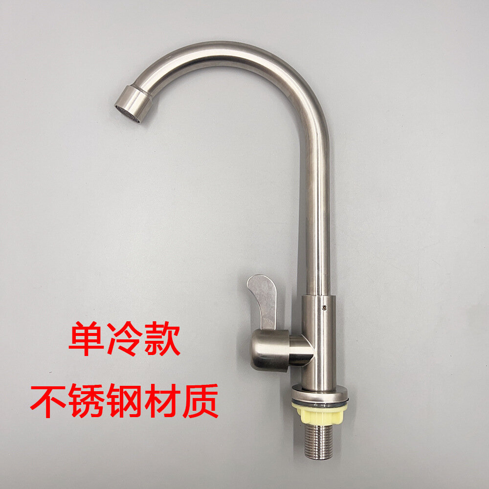 Смеситель для горячей и холодной воды для умывальника, кухонной раковины, умывальника в ванной комнате, универсальный смеситель для раковины "Кот удачи".