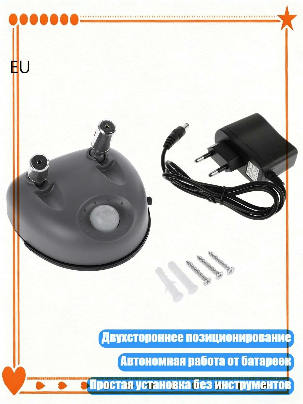 Лазерный парковочный помощник, Европейские правила