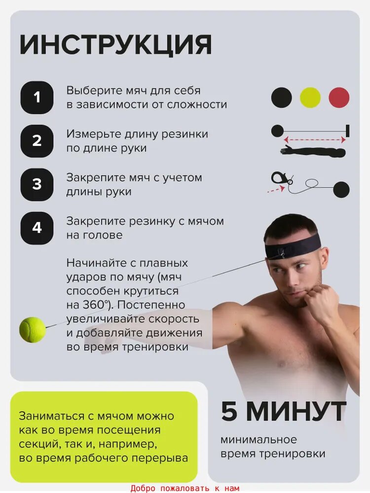 Эспандер , 3 шт, 10 кг, разноцветный, регулируемый, для боксерских тренировок дома, развития координации ударов — фото 1