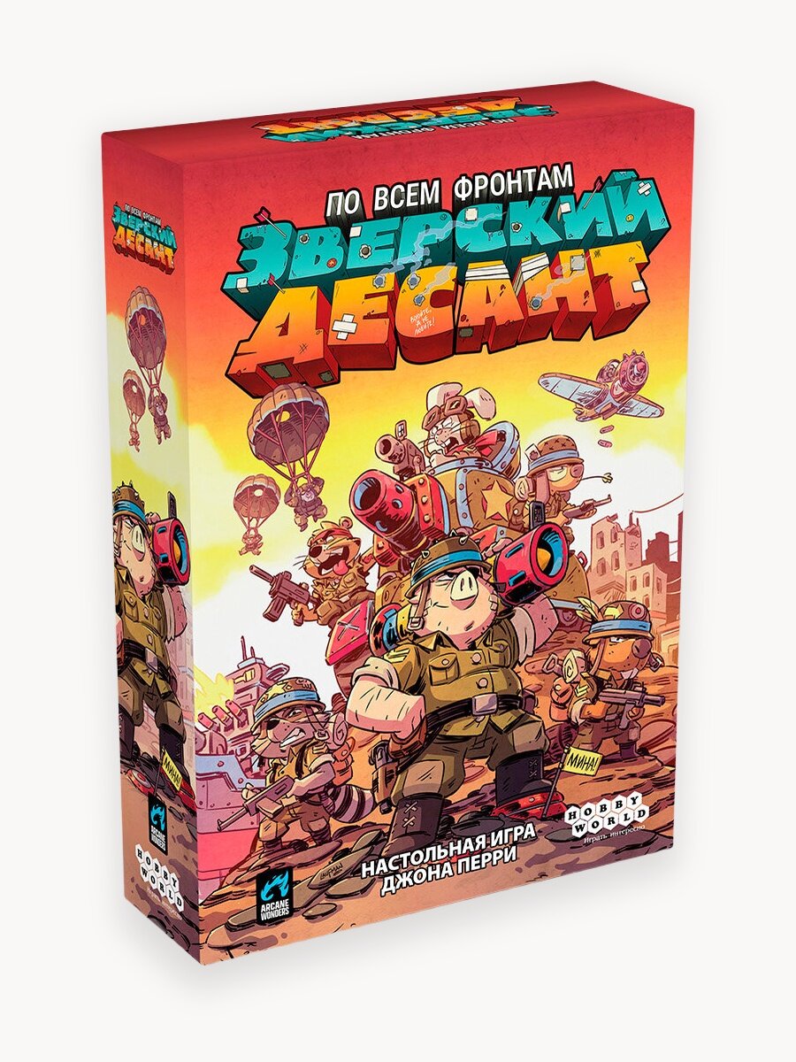 Настольная карточная игра для двоих Hobby World Зверский десант