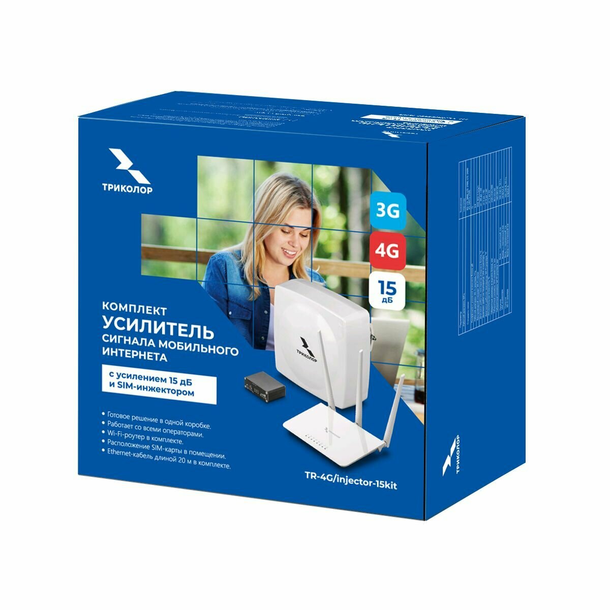 Комплект Усилитель мобильного интернета (15 дБ и SIM-инжектор), TR-4G/injector-15kit