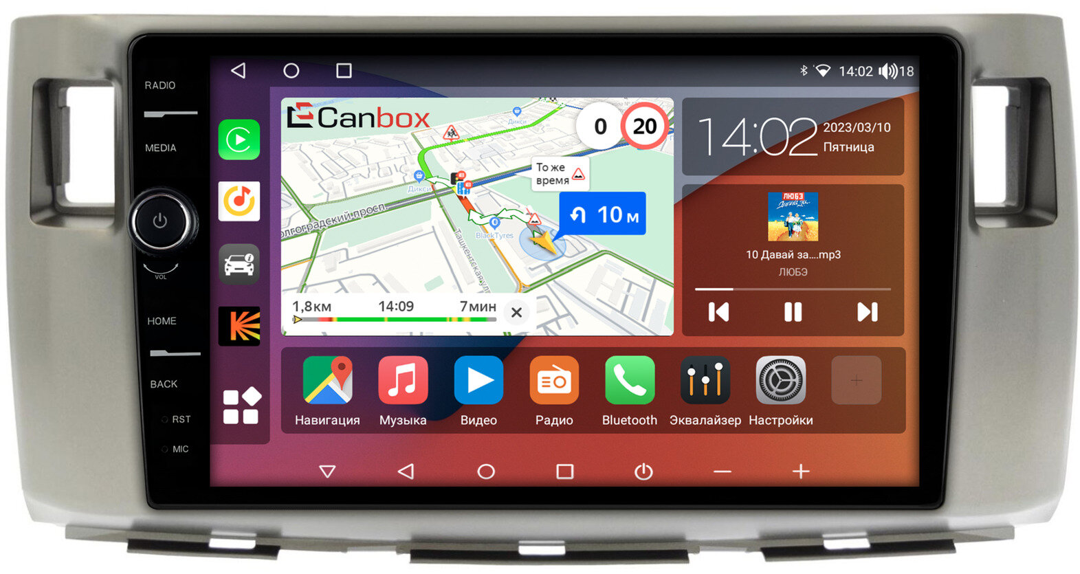 Штатная магнитола Toyota Passo Sette 2008-2012 Canbox H-Line 7845-9-0537 на Android 10 (4G-SIM, 8/256, DSP, QLed)