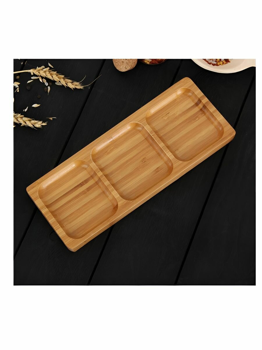 Менажница деревянная 3 секции