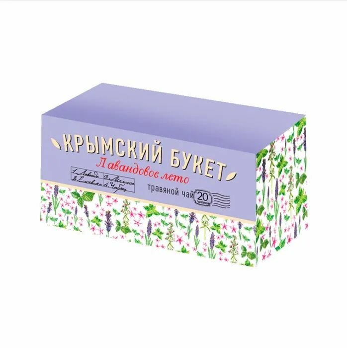Чай травяной Крымский Букет Лавандовое Лето 20пак