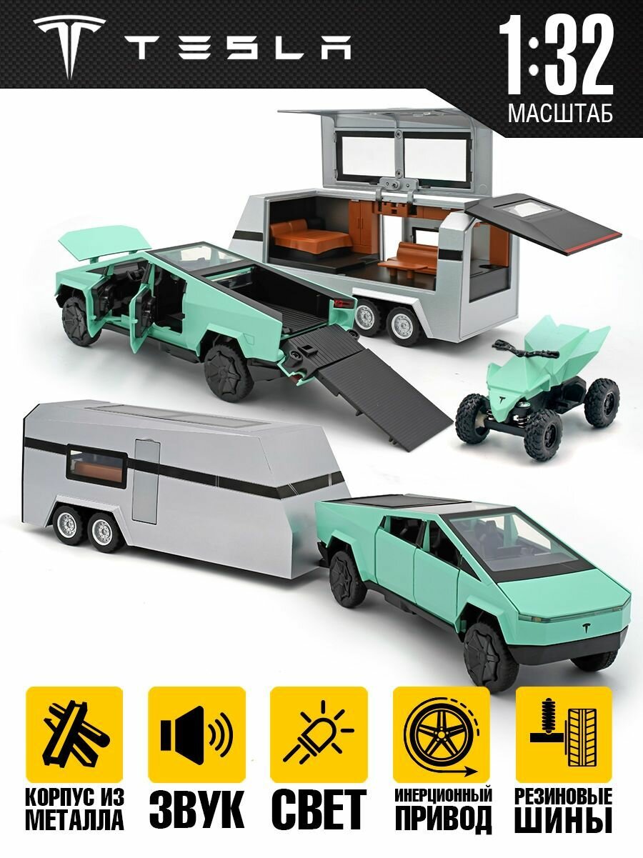 Машина игрушка с прицепом