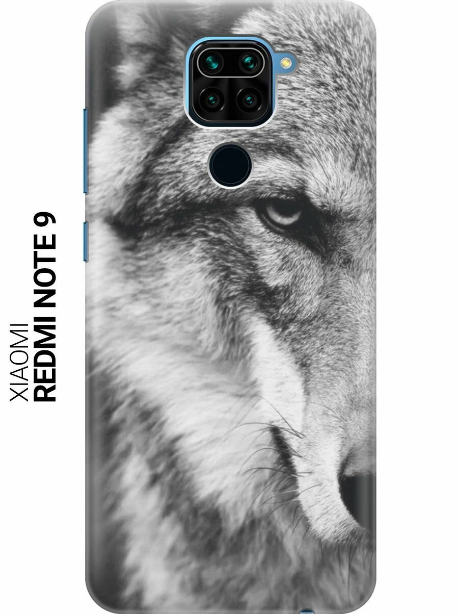Силиконовый чехол на Xiaomi Redmi Note 9, Сяоми Редми Ноут 9 с принтом "Спокойный волк"