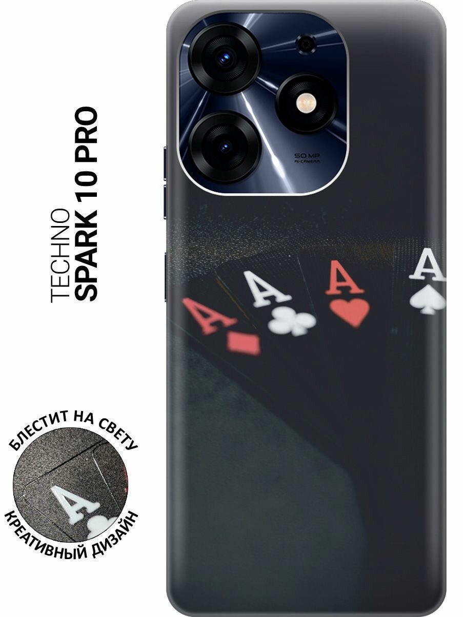Силиконовый чехол на Tecno Spark 10 Pro, Техно Спарк 10 Про с эффектом блеска "Флеш-рояль"
