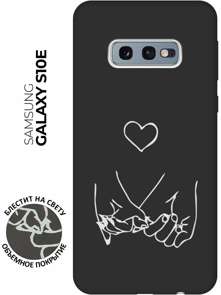 Матовый Soft Touch силиконовый чехол на Samsung Galaxy S10e, Самсунг С10е с 3D принтом "Lovers Hands W" черный