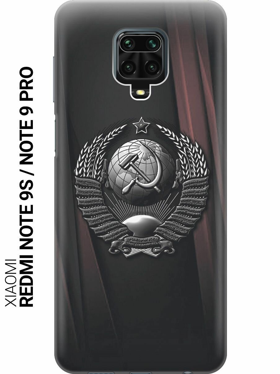 Силиконовый чехол на Xiaomi Redmi Note 9s, Note 9 Pro, Сяоми Редми Ноут 9 эс, Ноут 9 Про с принтом "Желтый карандаш"