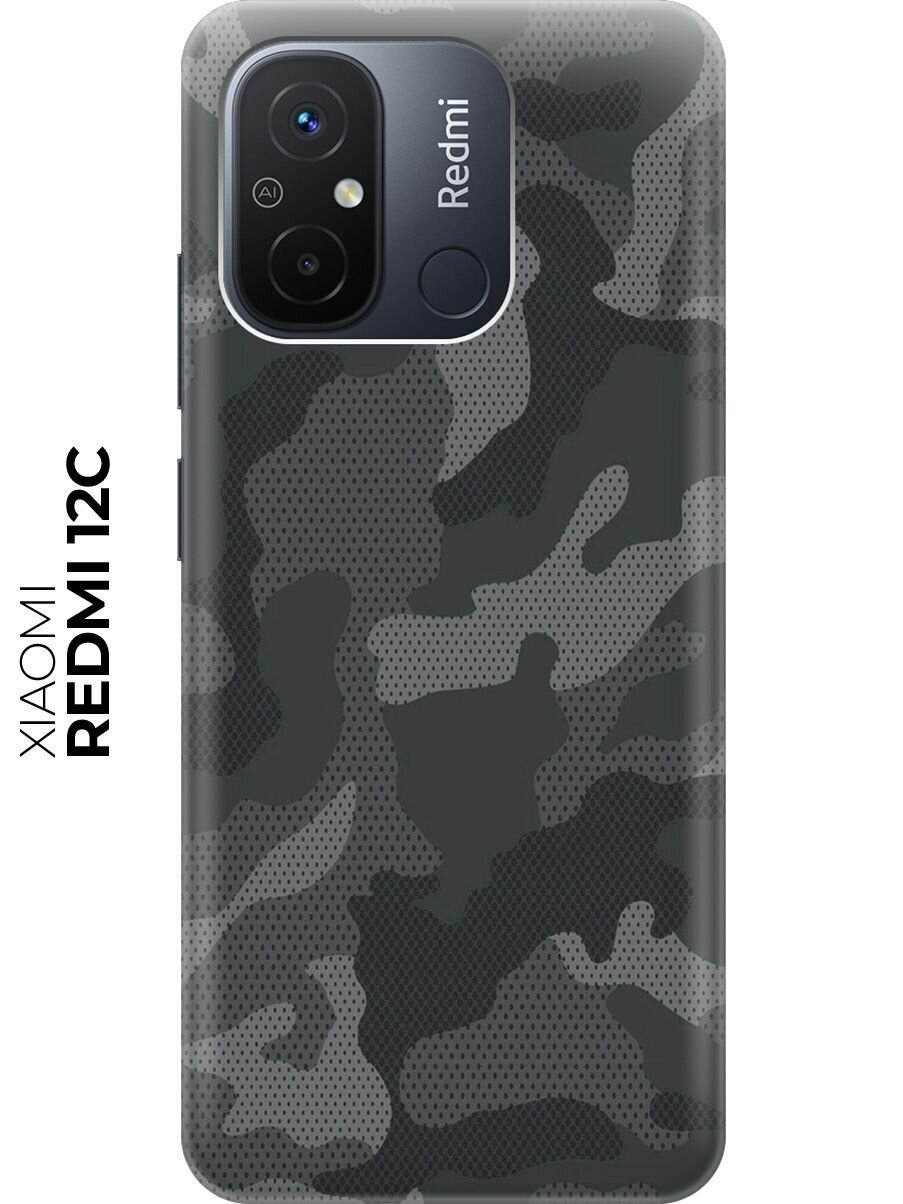 Силиконовый чехол Серо-синий камуфляж на Xiaomi Redmi 12C / Сяоми Редми 12С