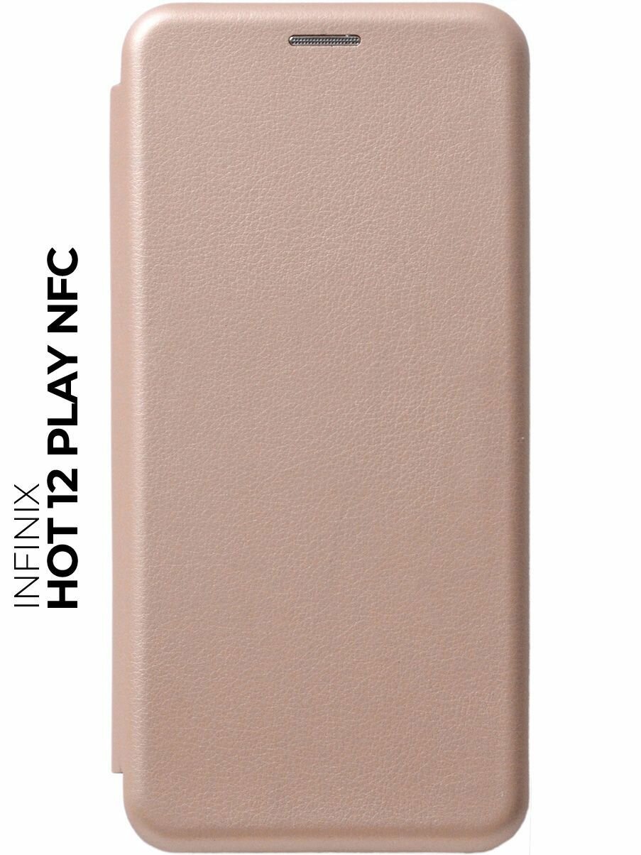 Чехол-книжка на Infinix Hot 12 Play NFC / Инфиникс Хот 12 Плей золотой