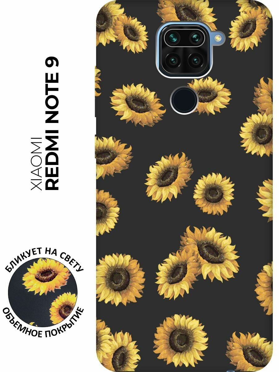 Матовый чехол Sunflowers для Xiaomi Redmi Note 9 / Сяоми Редми Ноут 9 с 3D эффектом черный