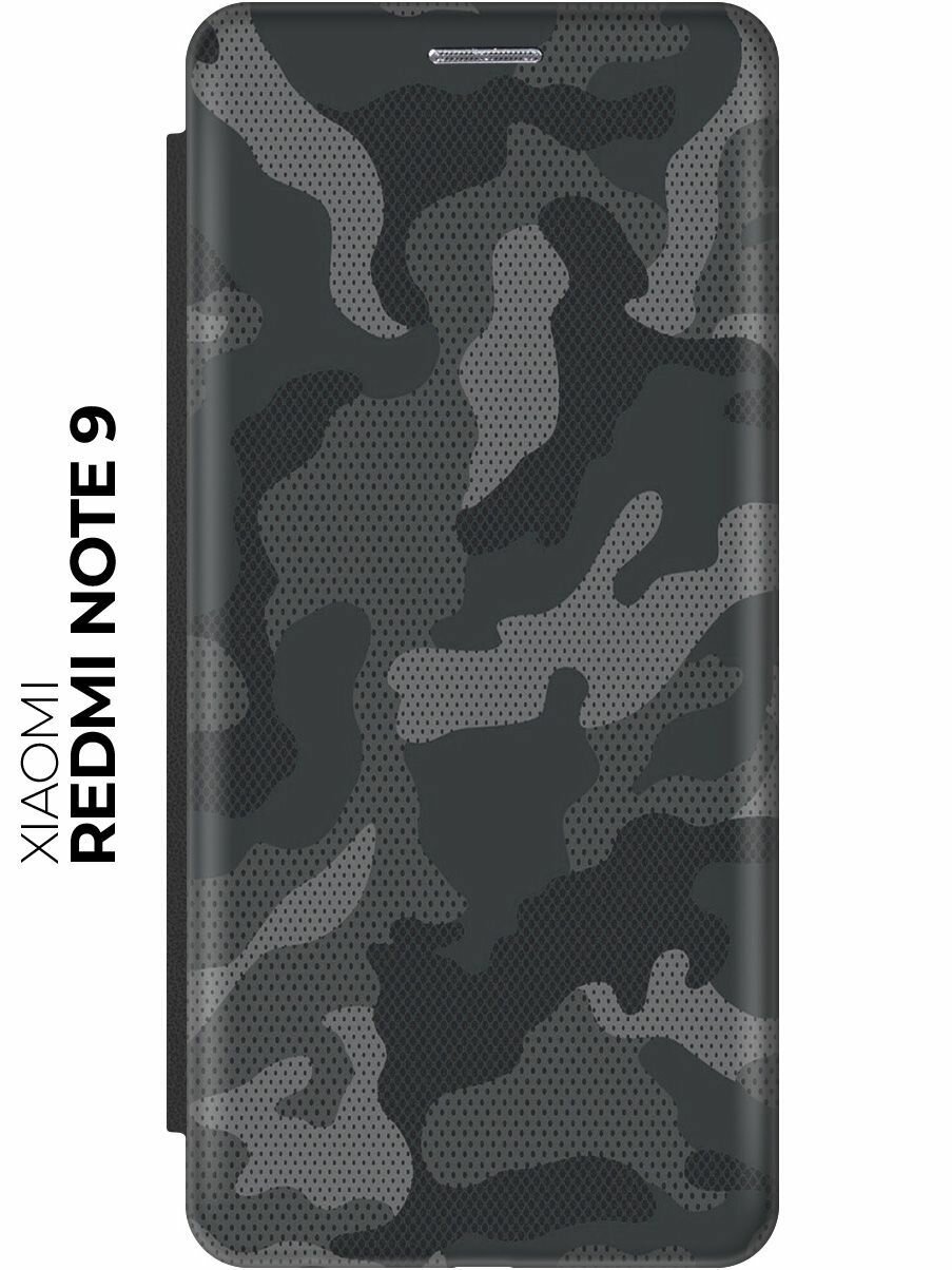 Чехол-книжка Серо-синий камуфляж на Xiaomi Redmi Note 9 / Сяоми Редми Ноут 9 черный