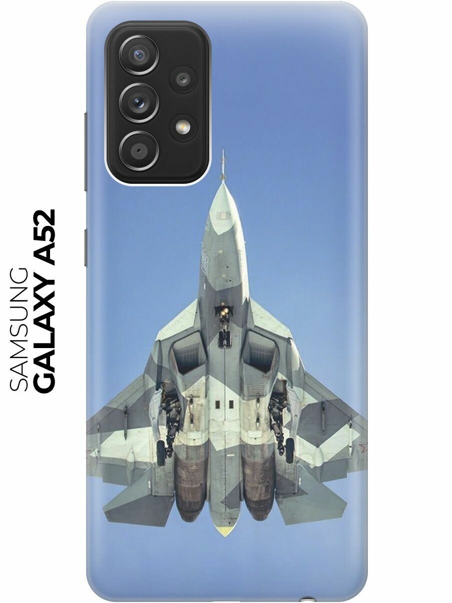 Силиконовый чехол Взлет боевого самолета на Samsung Galaxy A52 / Самсунг А52