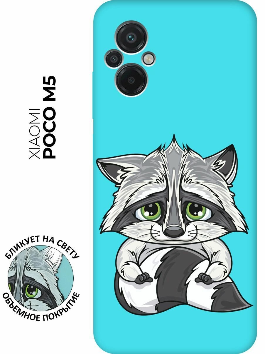 Матовый чехол Sad Raccoon для Xiaomi Poco M5 / Сяоми Поко М5 с 3D эффектом мятный