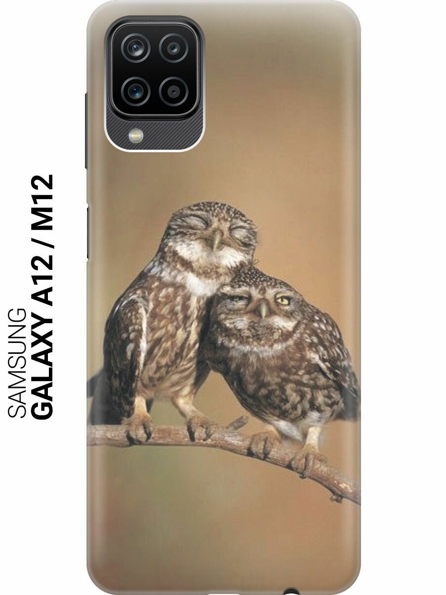 Силиконовый чехол на Samsung Galaxy A12, M12, Самсунг А12, М12 с принтом "Пара совушек"