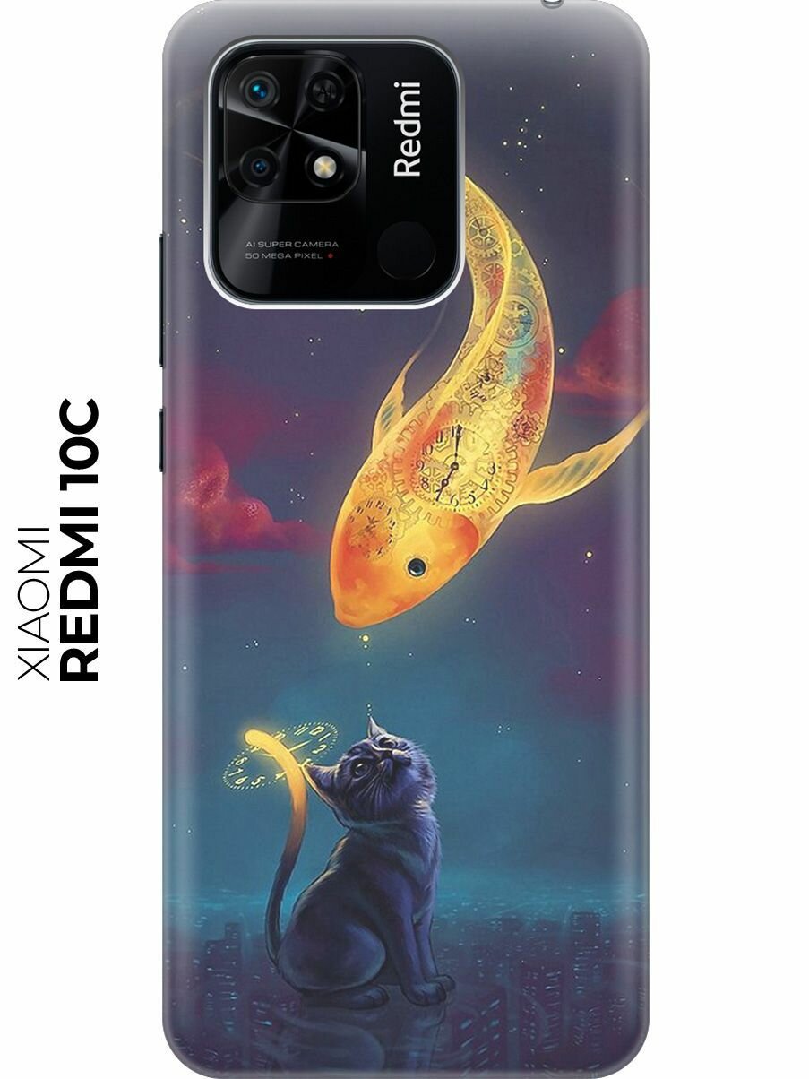 Силиконовый чехол Кот и рыбка на Xiaomi Redmi 10C / Сяоми Редми 10С