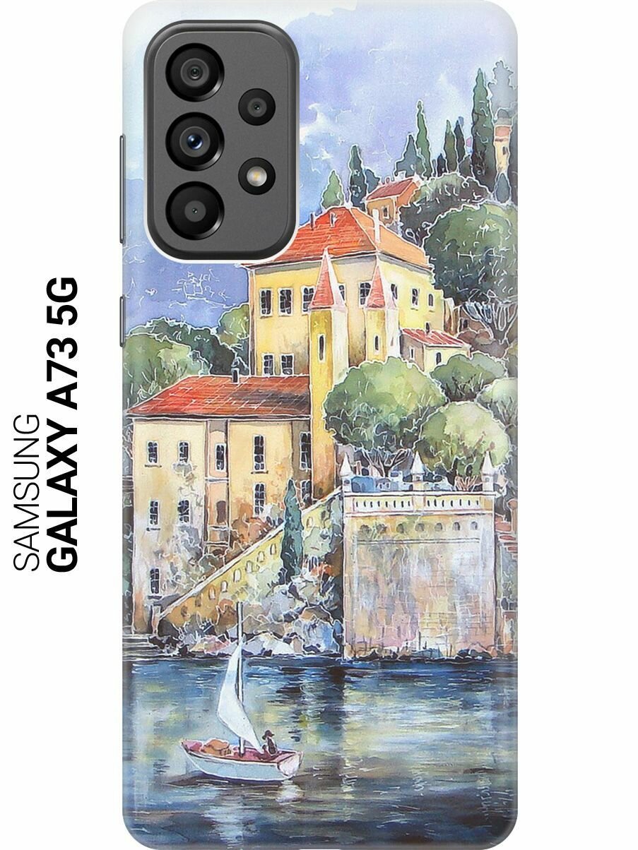 Силиконовый чехол на Samsung Galaxy A73 5G, Самсунг А73 5Г с принтом "Город у моря"