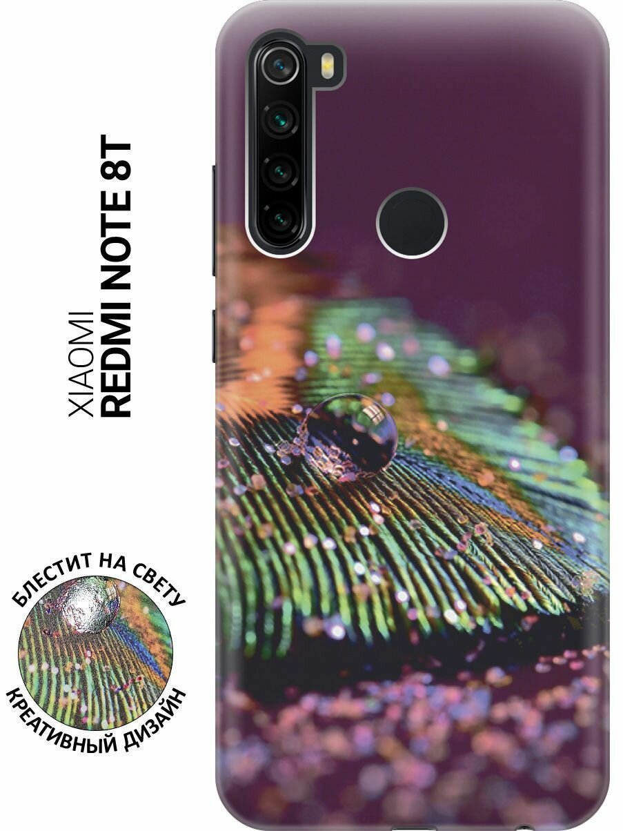 Силиконовый чехол на Xiaomi Redmi Note 8T, Сяоми Редми Ноут 8Т с эффектом блеска "Капля на пере"