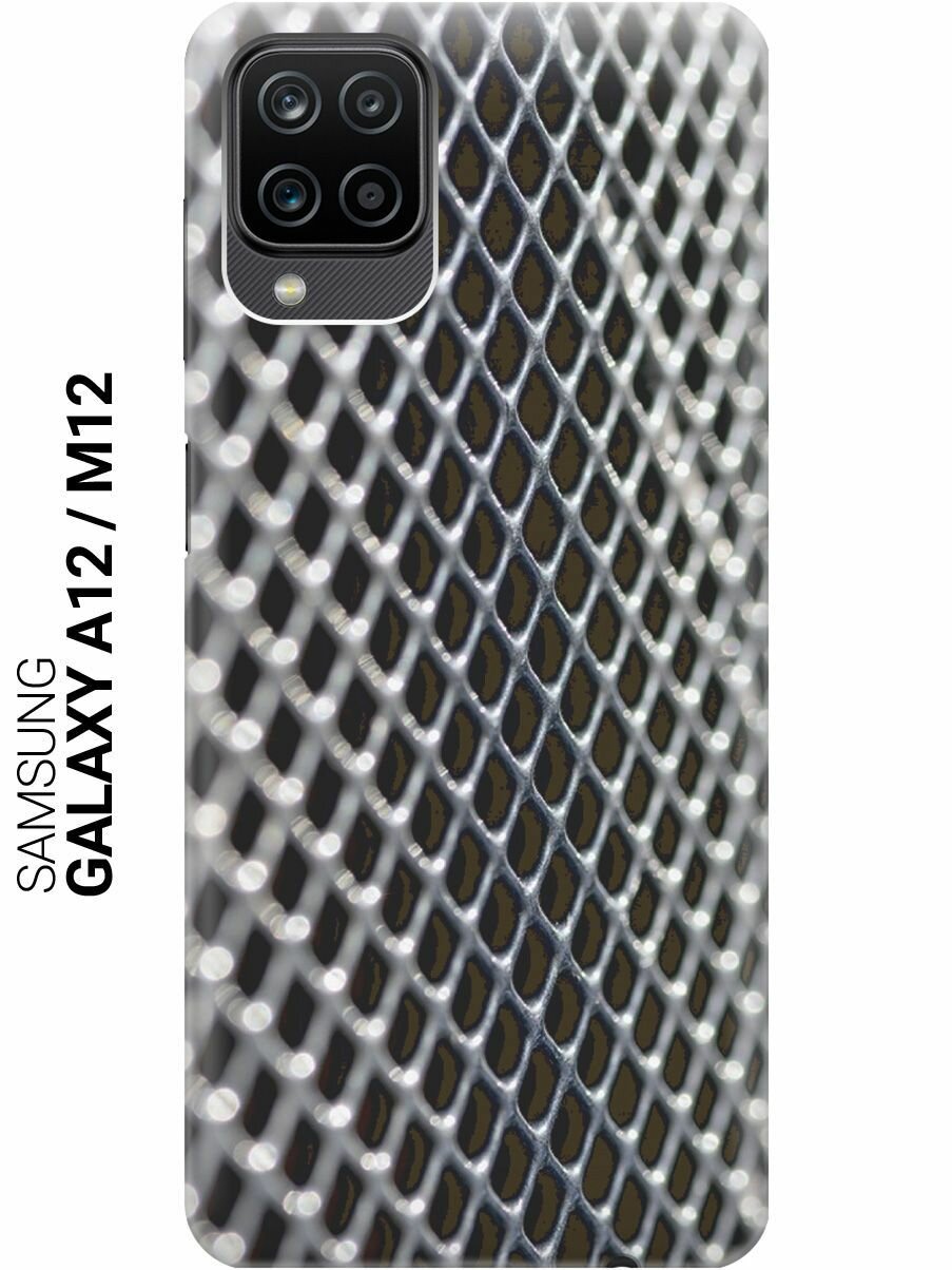 Силиконовый чехол на Samsung Galaxy A12, M12, Самсунг А12, М12 с принтом "Серебряная сетка"