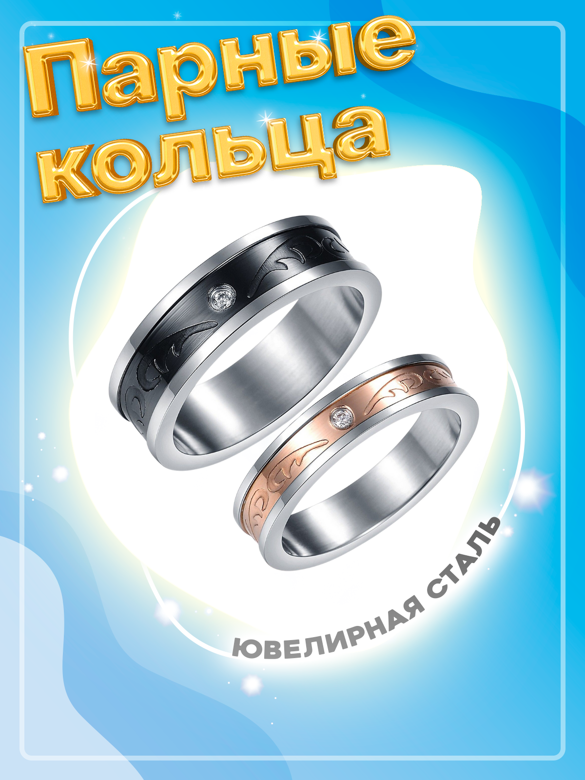 Кольцо помолвочное, фианит