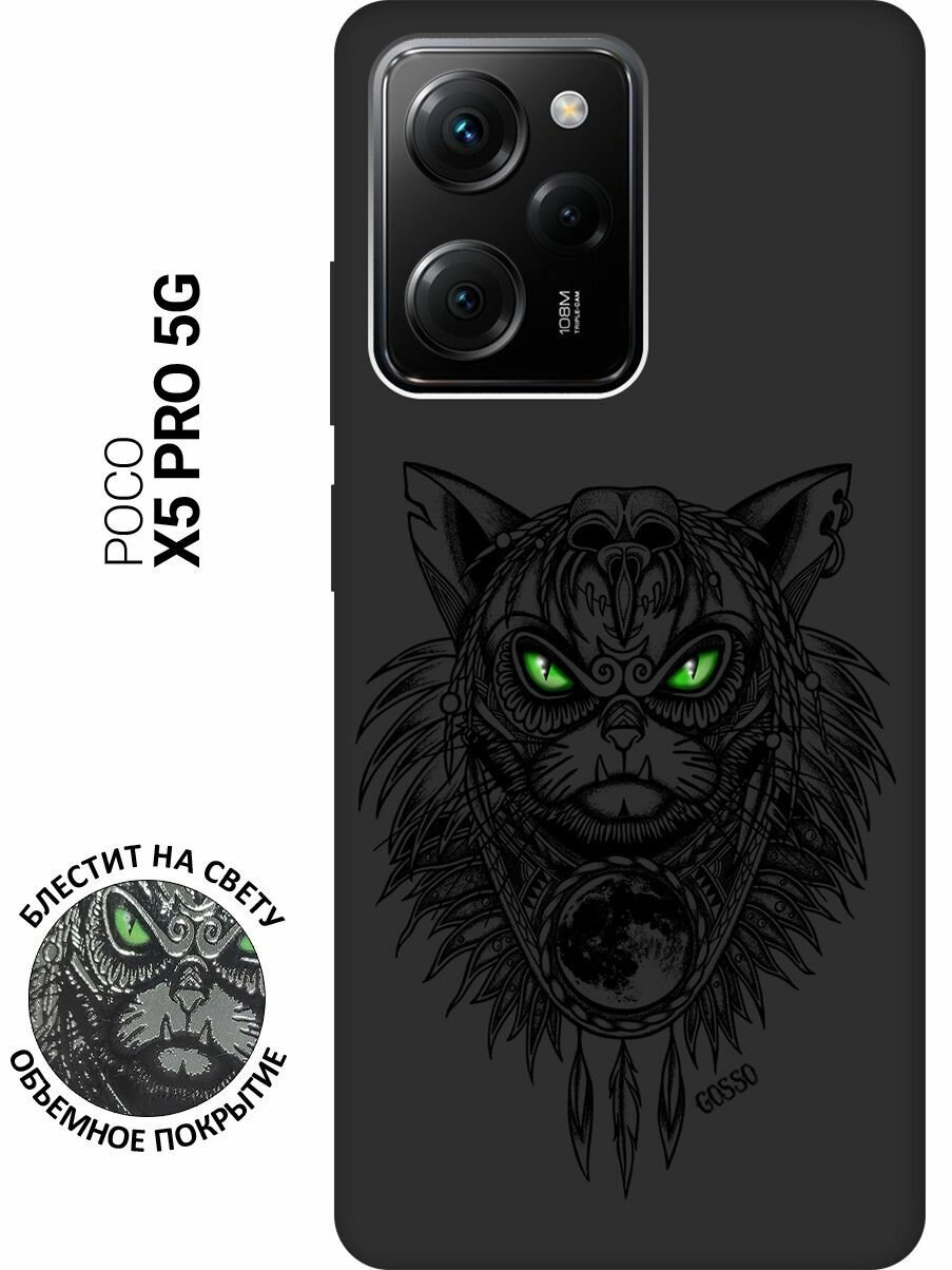 Матовый Soft Touch силиконовый чехол на Xiaomi Poco X5 Pro 5G, Сяоми Поко Х5 Про 5Г с 3D принтом "Shaman Cat" черный