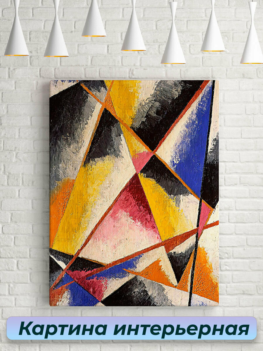 Картины для интерьера 20х30 Абстракция геометрия треугольники