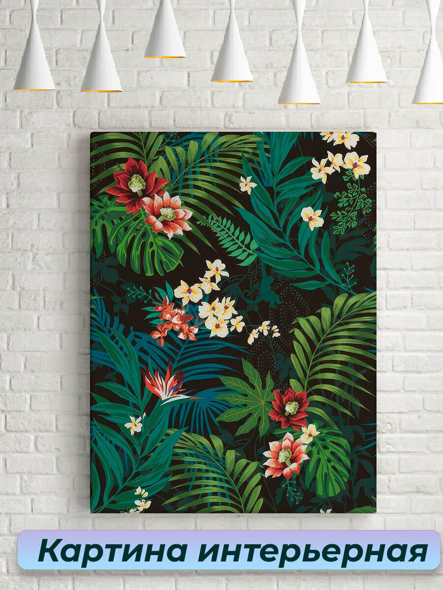 Картины для интерьера 50х70 Растения флора цветы листья